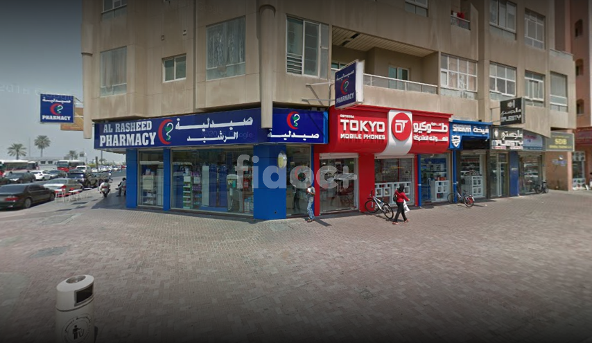 Al Rasheed Pharmacy In Deira, Dubai – Find Doctors, Clinics, Hospitals & Pharmacies | Fidoc