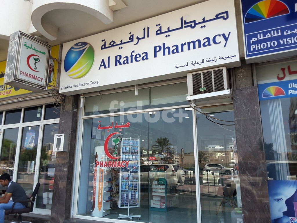 Al Rafea Pharmacy In Qusais, Dubai – Find Doctors, Clinics, Hospitals ...