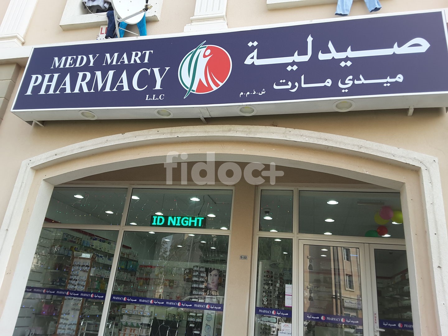 Medy Mart Pharmacy In International City, Dubai – Find Doctors, Clinics, Hospitals & Pharmacies ...